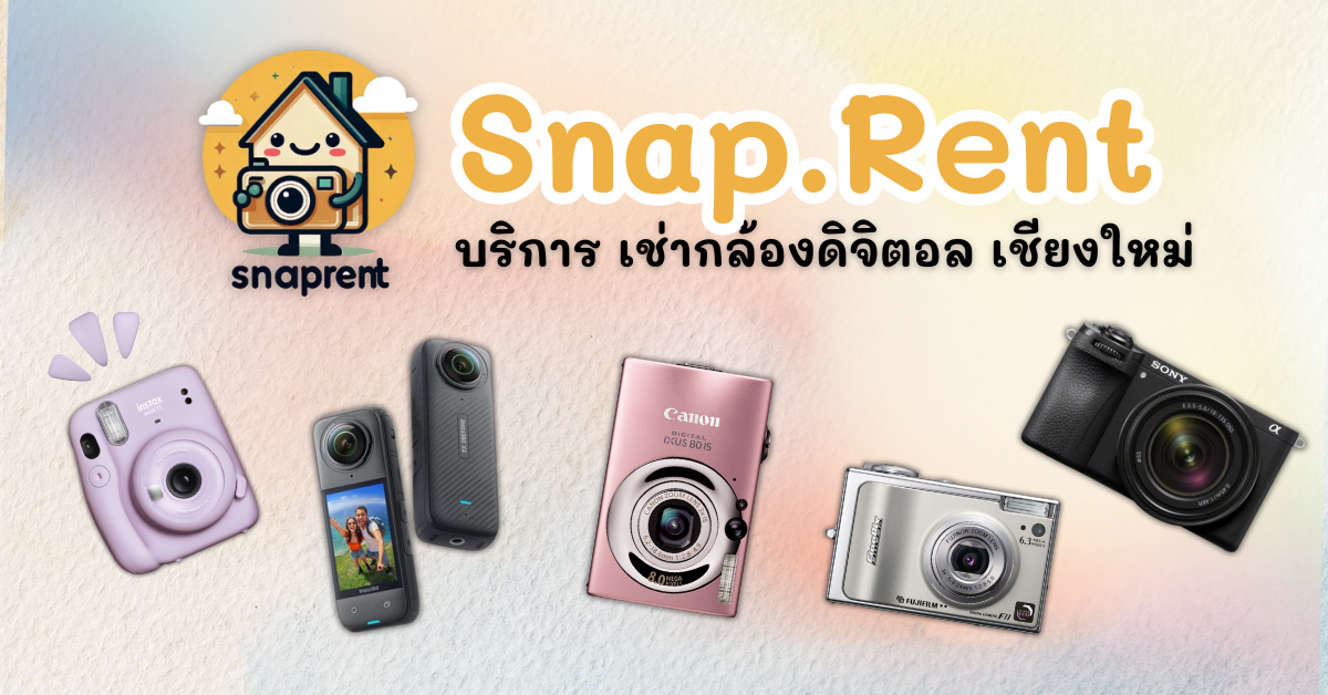 Home - SnapRent - เช่ากล้องถ่ายรูป เชียงใหม่